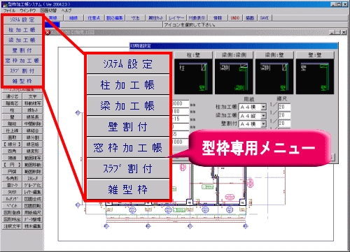 CADBOX 株式会社シーワークス
